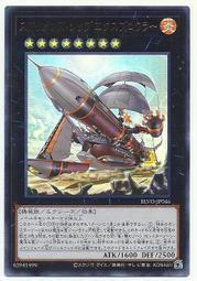 【神乳夢天堂】遊戲王 《金亮》BLVO-JP046 守寶妖精船 外擊者 | 露天市集 | 全台最大的網路購物市集