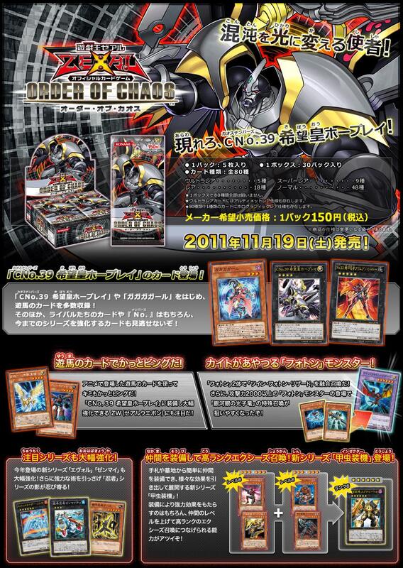 【龍仔小舖】遊戲王 ORCS-JP033 憑依裝著 (普卡) | 露天市集 | 全台最大的網路購物市集