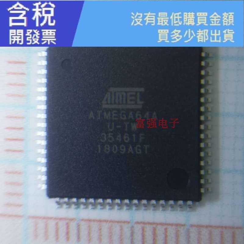 （含稅）ATMEGA64A-AU ATMEGA64-16AU | 露天市集 | 全台最大的網路購物市集