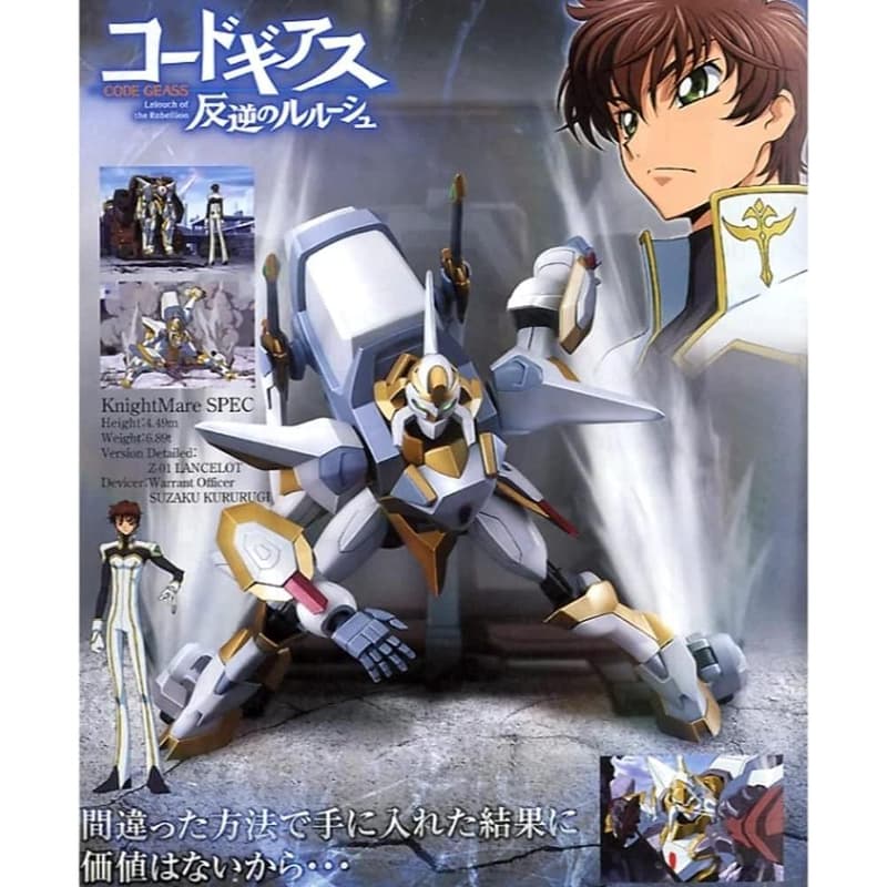 玩具研究中心 現貨 萬代 HG 1/35 Code Geass 反叛的魯路修 蘭斯洛特 樞木朱雀 5068714 | 露天市集 | 全台最大的網路購物市集
