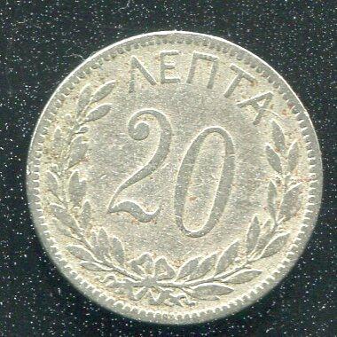 【硬幣】GREECE(希臘),20 Lepta , K57 , 1895A #207539 ,品相普下VG+ | 露天市集 | 全台最大的網路購物市集