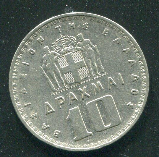 【硬幣】GREECE(希臘),10 Drachma , K84 , 1959 #207568 ,品相極美XF | 露天市集 | 全台最大的網路購物市集