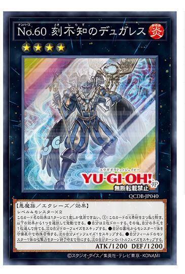 APP STORE ~ 聖誕禮盒 QCDB-JP040 No.60 刻不知的多格雷斯 (亮面) | 露天市集 | 全台最大的網路購物市集