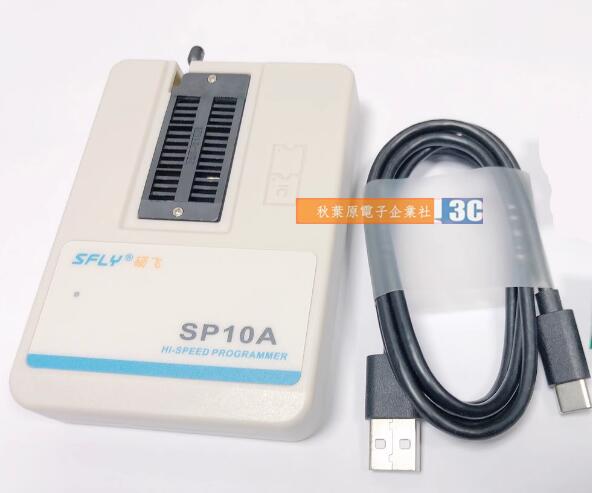 SP10-A(93/24/25/BR90/SPI BIOS)USB FLASH EEPROM SPI編程器 代SP8-A | 露天市集 | 全 ...