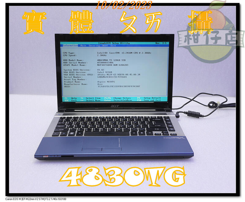 含稅 筆電殺肉機 acer Aspire 4830TG i5-2410M 8G 120G GT540M 小江~柑仔店 3 | 露天市集 | 全台最大的網路購物市集