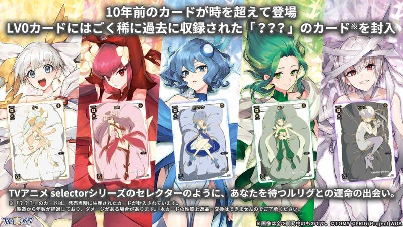 現貨 鬧鬧小鋪TCG卡片 卡牌WIXOSS WHITE ALT HOPE WX24-D1 小玉 タマ 預組 套牌 | 露天市集 | 全台最大的網路購物市集