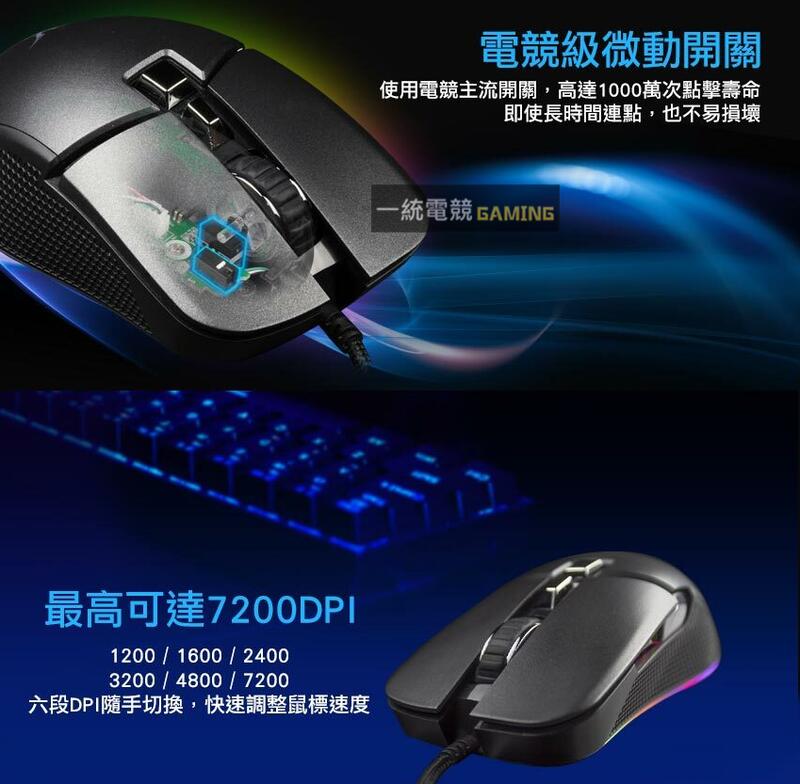 【一統電競】FOXXRAY 狐鐳 FXR-SM-Q78 迅隱獵狐 有線靜音電競滑鼠 | 露天市集 | 全台最大的網路購物市集