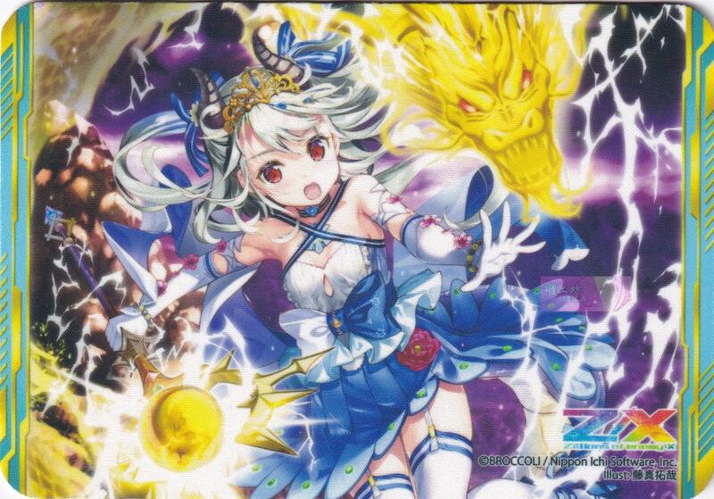 [櫻工坊] Z/X ZX 2022 ゼクストリーム SUMMER 通販限定 遊戲桌布 滑鼠墊 龍之公主 (藤真拓哉) | 露天市集 | 全台最大的網路購物市集