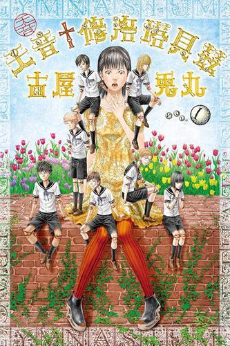 天音†修洛塔貝茲（1）[二手書_良好]4657 TAAZE讀冊生活 | 露天市集 | 全台最大的網路購物市集