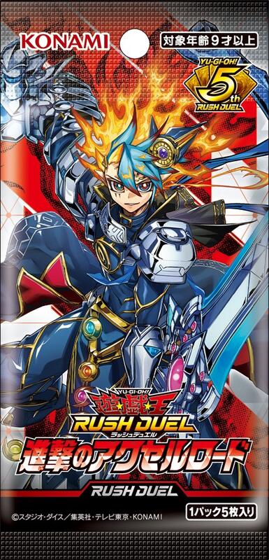 [Sh1N信] 預售 日紙 遊戲王 RD/KP21 5/31發售 5TH1 SD0E RUSH DUEL | 露天市集 | 全台最大的網路購物市集
