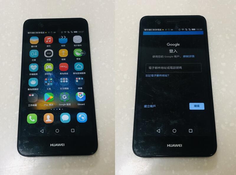 【手機寶藏點】HUAWEI 華為 TAG-AL00 八核處理器 功能正常 附充電線材 T15 | 露天市集 | 全台最大的網路購物市集