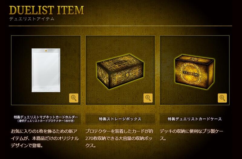 萬隆達*遊戲王 QCDB QUARTER CENTURY DUELIST BOX 2023 聖誕禮盒 | 露天市集 | 全台最大的網路購物市集