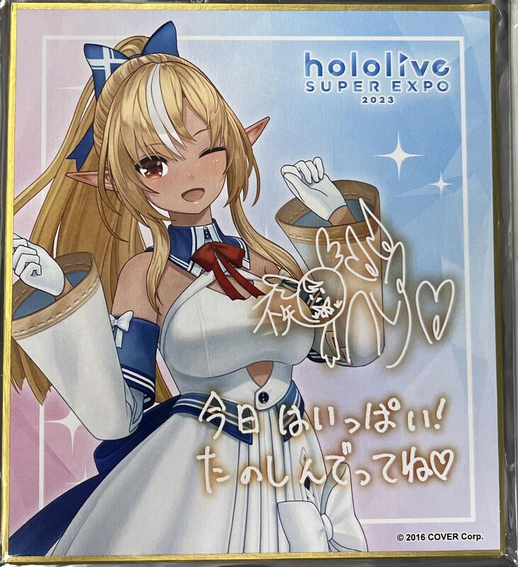 [ALG] 現貨 Hololive Super Expo 2023 迷你簽名板 色紙 不知火芙蕾雅 不知火フレア | 露天市集 | 全台最大的網路購物市集