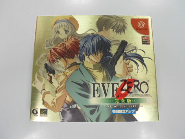 DC 日版 GAME 夜行偵探 EVE Zero 完全版[初回限定版](42535430) | 露天市集 | 全台最大的網路購物市集