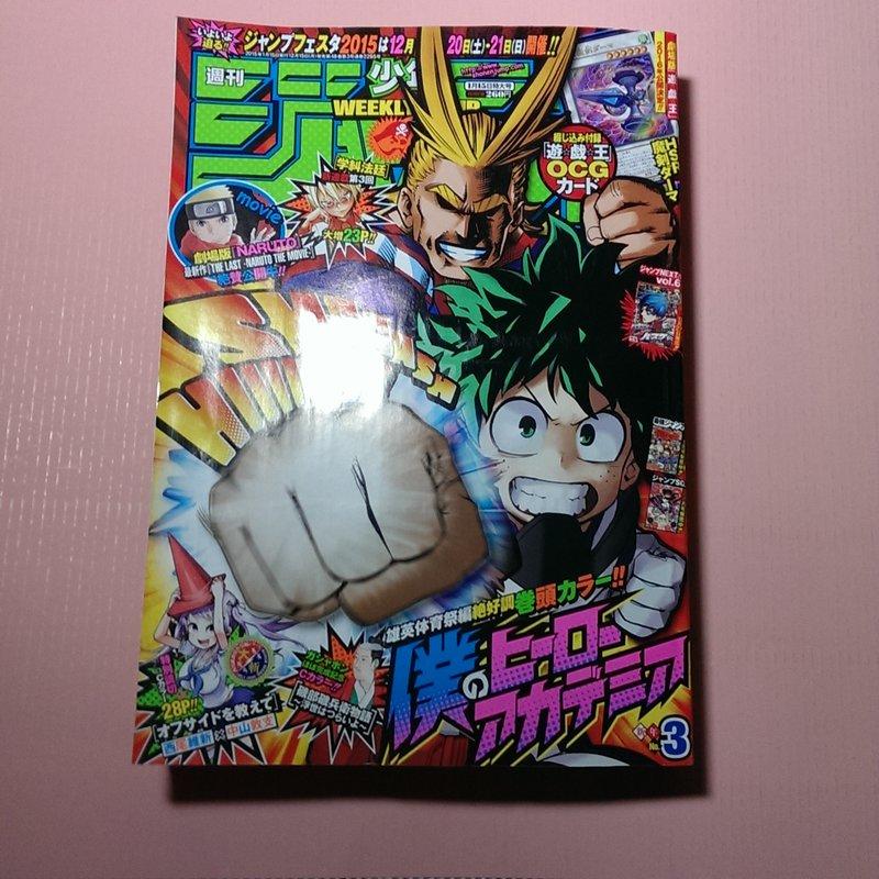 遊戲王 現貨 日紙 WJMP 雜誌 WJMP-JP024 HSR魔劍玉 (全新書含卡) | 露天市集 | 全台最大的網路購物市集