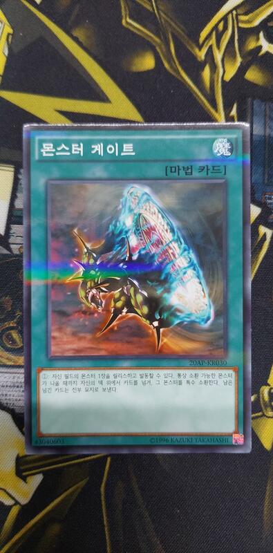 [九四賣客] 20AP-KR030 韓文 搜:20AP-JP030 怪獸門 彩鑽 曾 | 露天市集 | 全台最大的網路購物市集