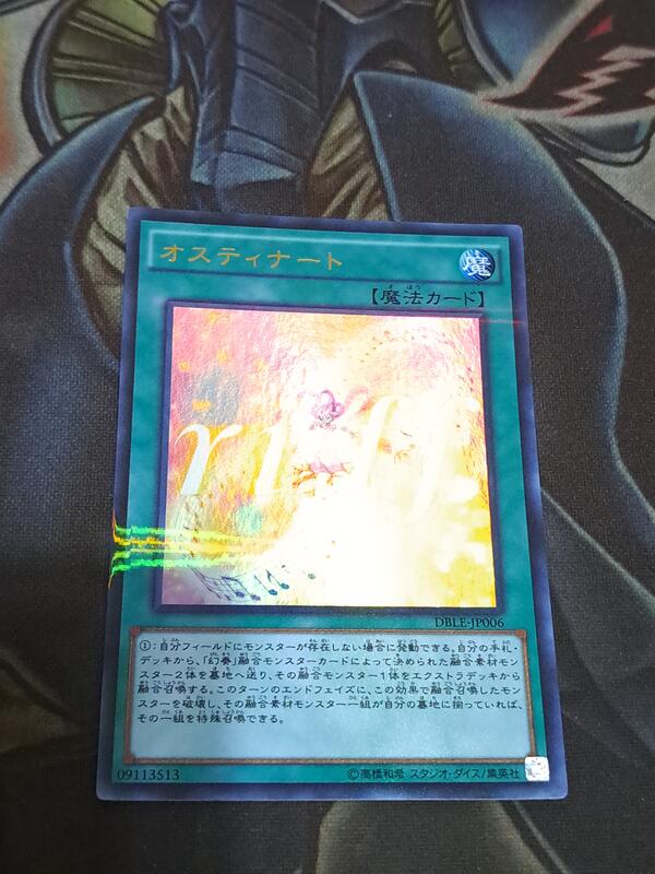 {DARK拍賣}遊戲王-金亮 彩鑽 DBLE-JP006 頑固低音 | 露天市集 | 全台最大的網路購物市集