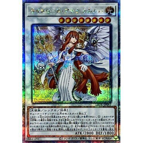 【CardMaster】遊戲王 LEDE-JP043 光道戰女神密涅瓦 (金鑽) | 露天市集 | 全台最大的網路購物市集