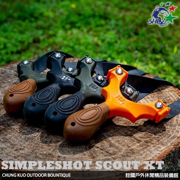 詮國 SIMPLESHOT SCOUT XT ORIGINAL GREEN-彈弓 | 露天市集 | 全台最大的網路購物市集