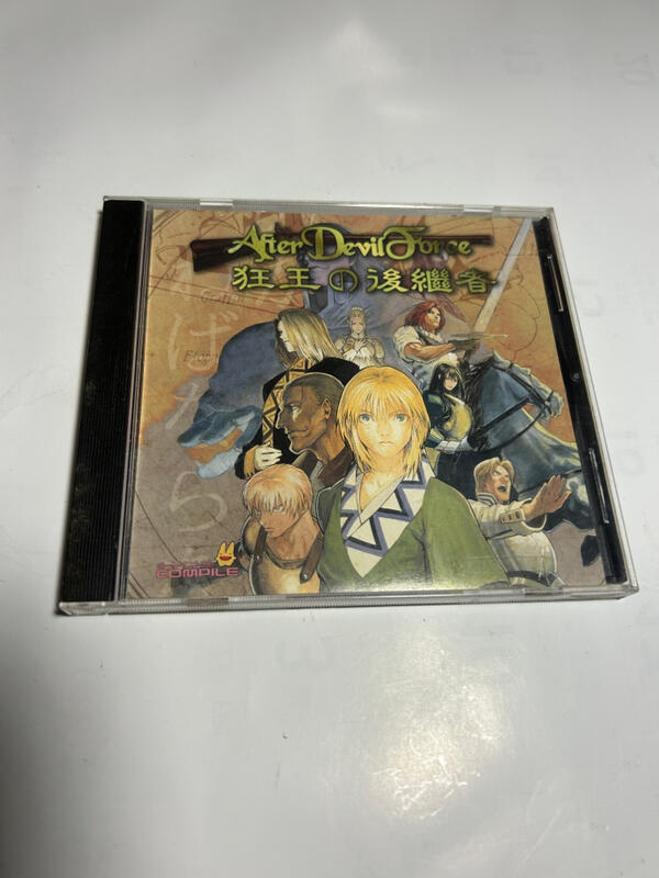 PC 狂王的後繼者 after devil force | 露天市集 | 全台最大的網路購物市集