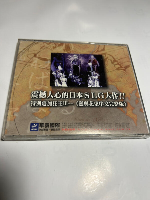 PC 狂王的後繼者 after devil force | 露天市集 | 全台最大的網路購物市集