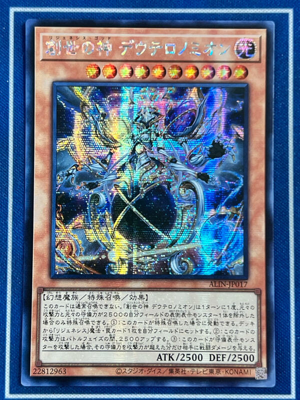 (白貓貓) 韓紙《半鑽》ALIN-JP017 創世之神 申命記 | 露天市集 | 全台最大的網路購物市集