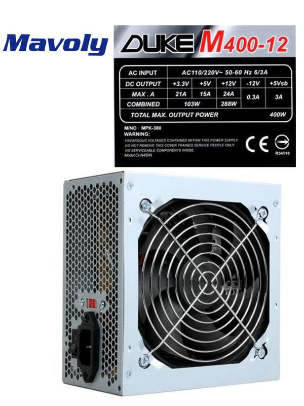 Mavoly 松聖 DUKE M400-12 400W 電源供應器 工業包 | 露天市集 | 全台最大的網路購物市集