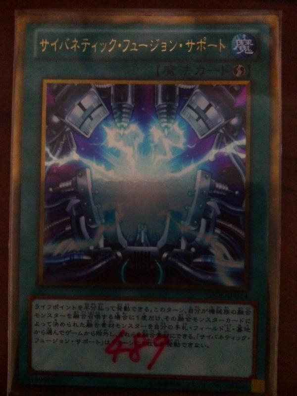 遊戲王GS06-JP014智能科技融合支援489黃金版 [99新]換新卡套 | 露天市集 | 全台最大的網路購物市集