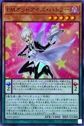 APP STORE ~ 22PP-JP017 EM 異色眼管家 (亮面) | 露天市集 | 全台最大的網路購物市集