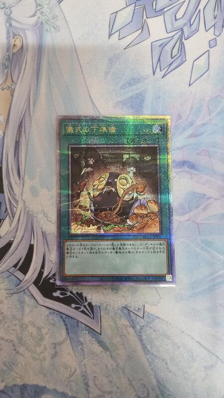 《LN卡鋪》RC04-JP056 儀式的下準備 (25th金鑽) | 露天市集 | 全台最大的網路購物市集