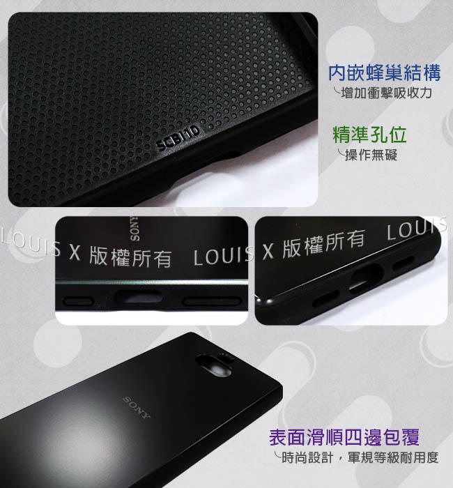 【全新未拆公司貨含稅附發票】SONY Xperia 10 (I4193) 原廠保護殼(SCBI10) | 露天市集 | 全台最大的網路購物市集