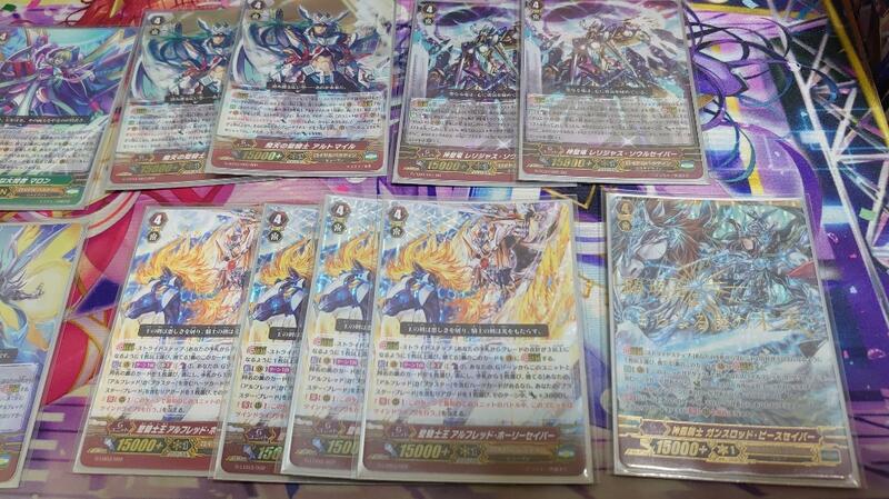 《CSR》VG 先導者 G賽制狂風·超限牌組 G-BT11/001 SGR、G-LD03/009、G-BT04/003 | 露天市集 | 全台最大的網路購物市集