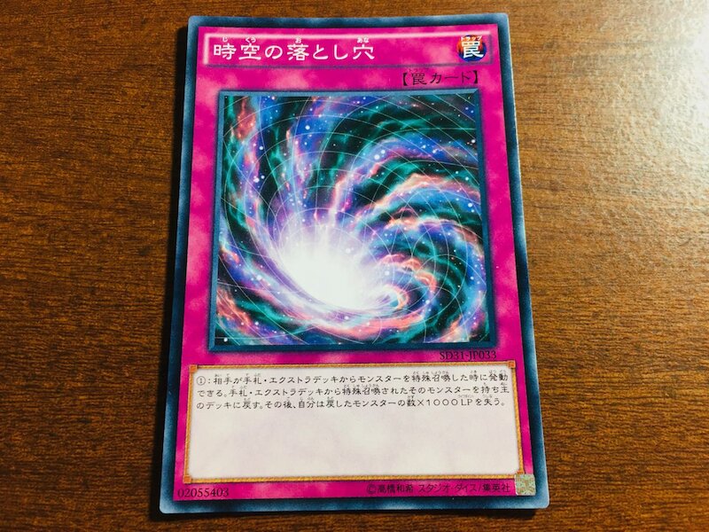 【遊星卡店】遊戲王 SD31-JP033 時空的落穴 普卡 88~90分 | 露天市集 | 全台最大的網路購物市集