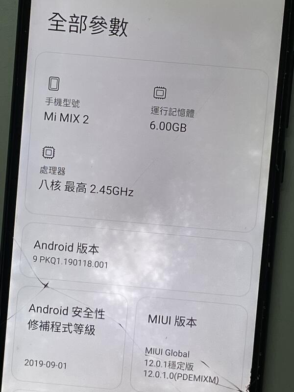 小米 Xiaomi MIUI MIX 2 MIX2 6G/64G 5.99吋 可開機 可蓄電 手機 零件機 | 露天市集 | 全台最大的網路購物市集