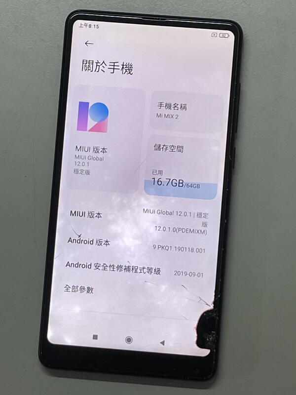 小米 Xiaomi MIUI MIX 2 MIX2 6G/64G 5.99吋 可開機 可蓄電 手機 零件機 | 露天市集 | 全台最大的網路購物市集