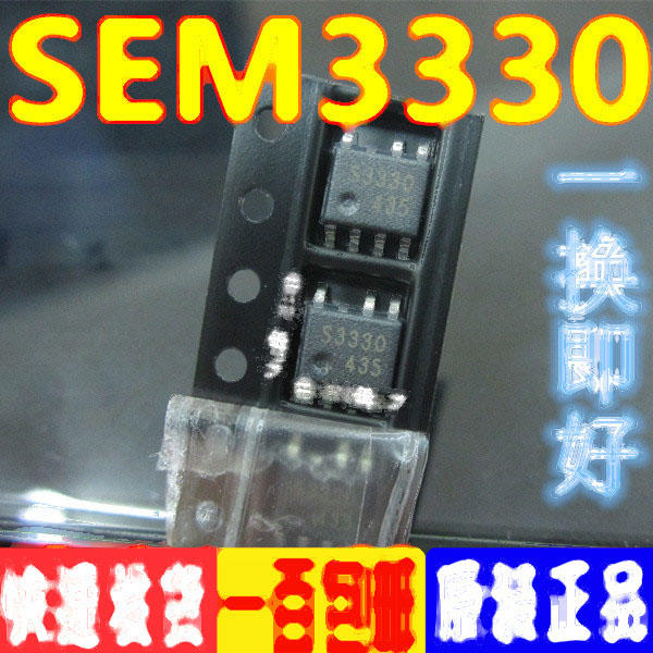 SEM3330 S3330 SOP7 液晶貼片IC 品質好原裝現貨 可直拍 229-16982 | 露天市集 | 全台最大的網路購物市集
