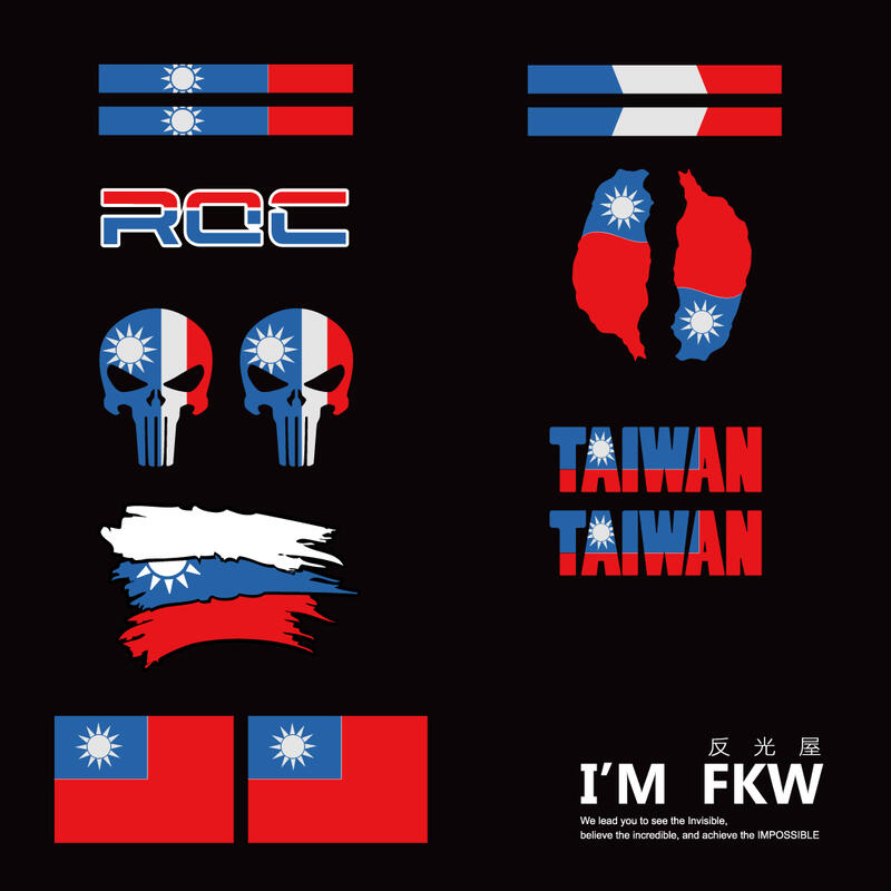 反光屋FKW Taiwan 台灣 中華民國 ROC 國旗 3M工程級 車貼 反光貼紙 MIT 防水貼紙 網版印刷製作 | 露天市集 | 全台最 ...