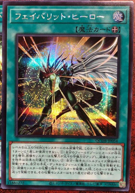 【伯明罕】QCDB-JP054 摯愛英雄 (銀字半鑽) | 露天市集 | 全台最大的網路購物市集