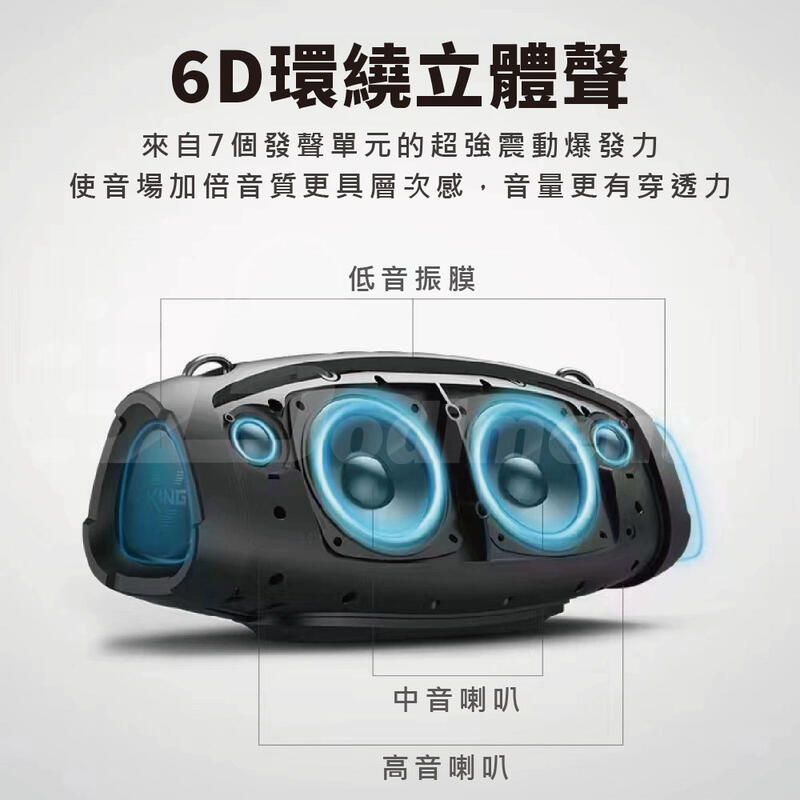 W-KING D10+ 6D環繞立體聲 60W便攜式無線藍牙音響 附贈無線麥克風 藍芽喇叭 藍芽無線音箱 | 露天市集 | 全台最大的網路購物市集