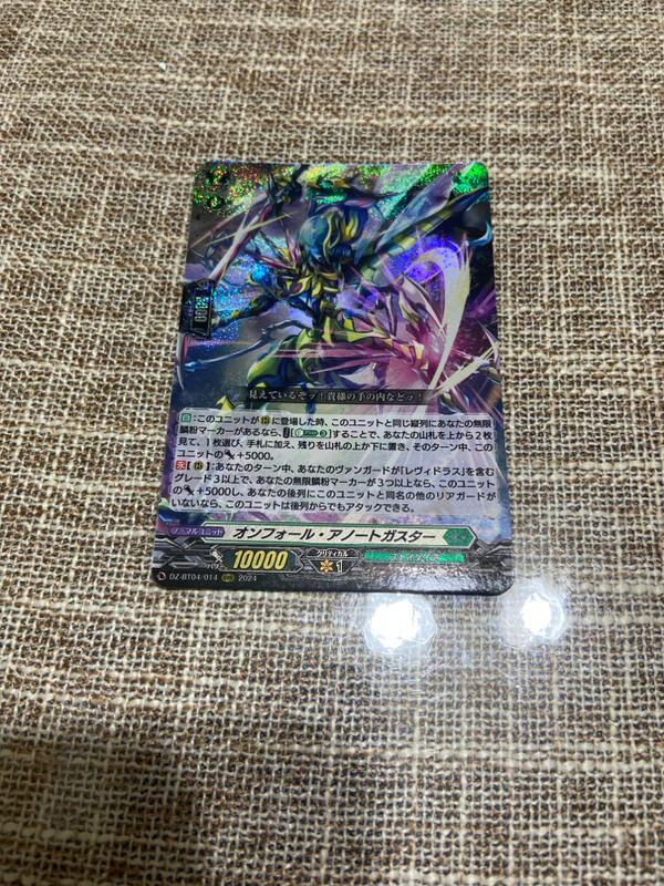 （小熊玩具）VG 先導者 DZ-BT04/014 RRR | 露天市集 | 全台最大的網路購物市集