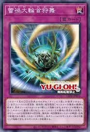 【Xin Qi】遊戲王 LEDE-JP076 蕾禍大輪首狩舞 (普卡) 1204 韓質初期白邊 | 露天市集 | 全台最大的網路購物市集