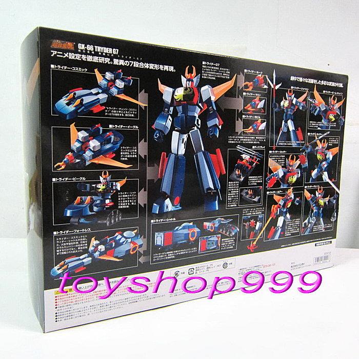 GX-66 七段變形無敵機器人 TRYDER-G7 多拉達 BANDAI超合金魂 代理商版(999玩具店) | 露天市集 | 全台最大的網路購物市集