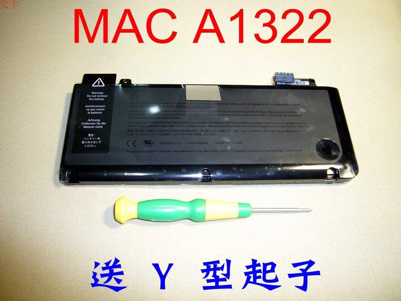 ☆TIGER☆全新APPLE MAC MacBook Pro 13.3" 63.5Wh A1278 A1322 2009 2010 2011 ...