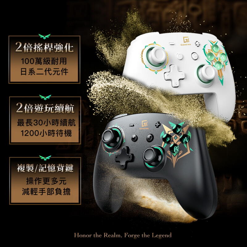 (超取免運費)任天堂 SWITCH NS 電玩酒吧 GAME'NIR PROX LEGEND 傳說 七代 7代 無線手把 | 露天市集 | 全台最大的網路購物市集