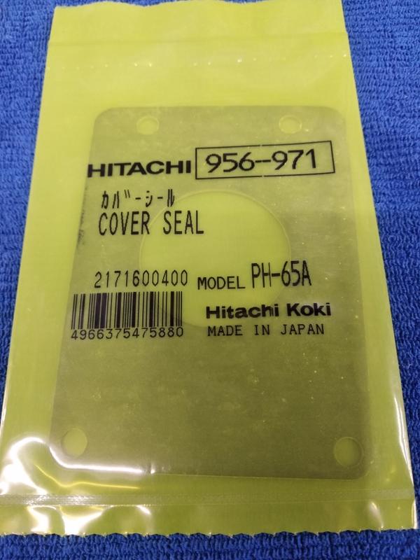 {HG} 全新 PH65 日立 HITACHI 公司原裝貨 日本製造 蓋封 油蓋墊片 防油墊片 打石 拆除 阿資力 | 露天市集 | 全台最大 ...