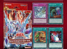 日版 日紙 遊戲王 OCG SD43 阿不思的落胤 白之進擊 預組 牌組【愛購者】 | 露天市集 | 全台最大的網路購物市集