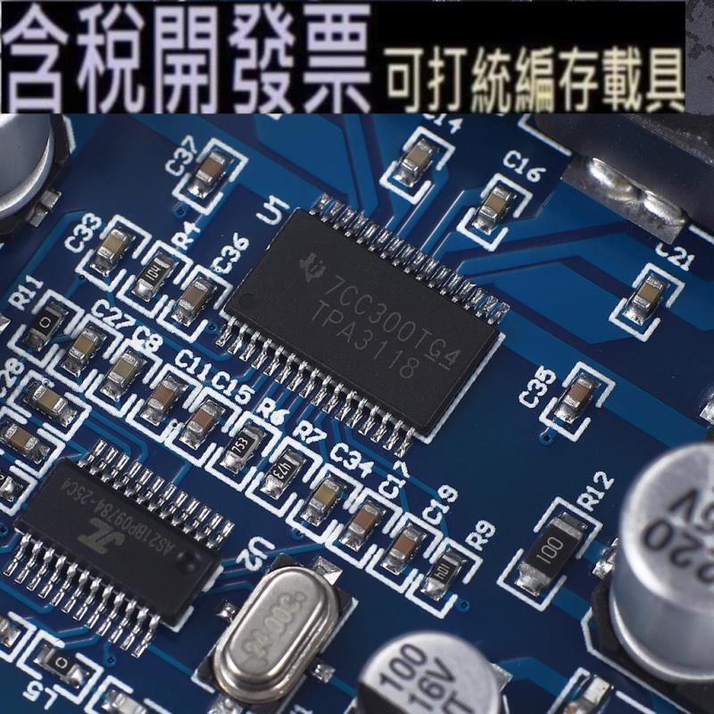 Xh-m314 12V 24V好品質 2X45W TPA3118 2X30W 數字音頻功放板 | 露天市集 | 全台最大的網路購物市集