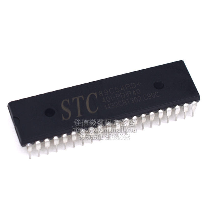 STC89C54RD+40I-PDIP40 STC 單片機 195-01389 | 露天市集 | 全台最大的網路購物市集