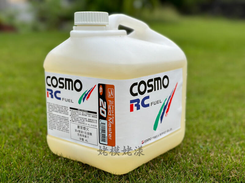 YS POWER 20% 平跑、房車、越野車用油-塑料桶 | 露天市集 | 全台最大的網路購物市集