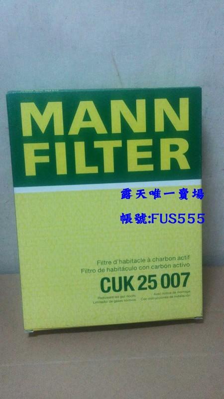 VOLVO V40 德國原裝 CUK25007 空調濾芯 冷氣濾網 冷濾 MANN 原裝進口 【免運費】 | 露天市集 | 全台最大的網路購物市集